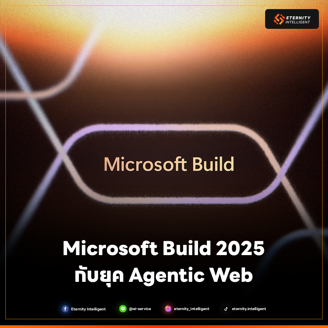 Microsoft Build 2025 กับยุค Agentic Web | Eternity Intelligent (Ei)